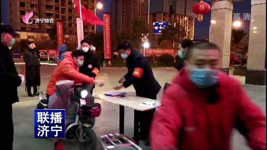 积极作为多措并举,济宁党员先锋队:开发手机app实现快速登记