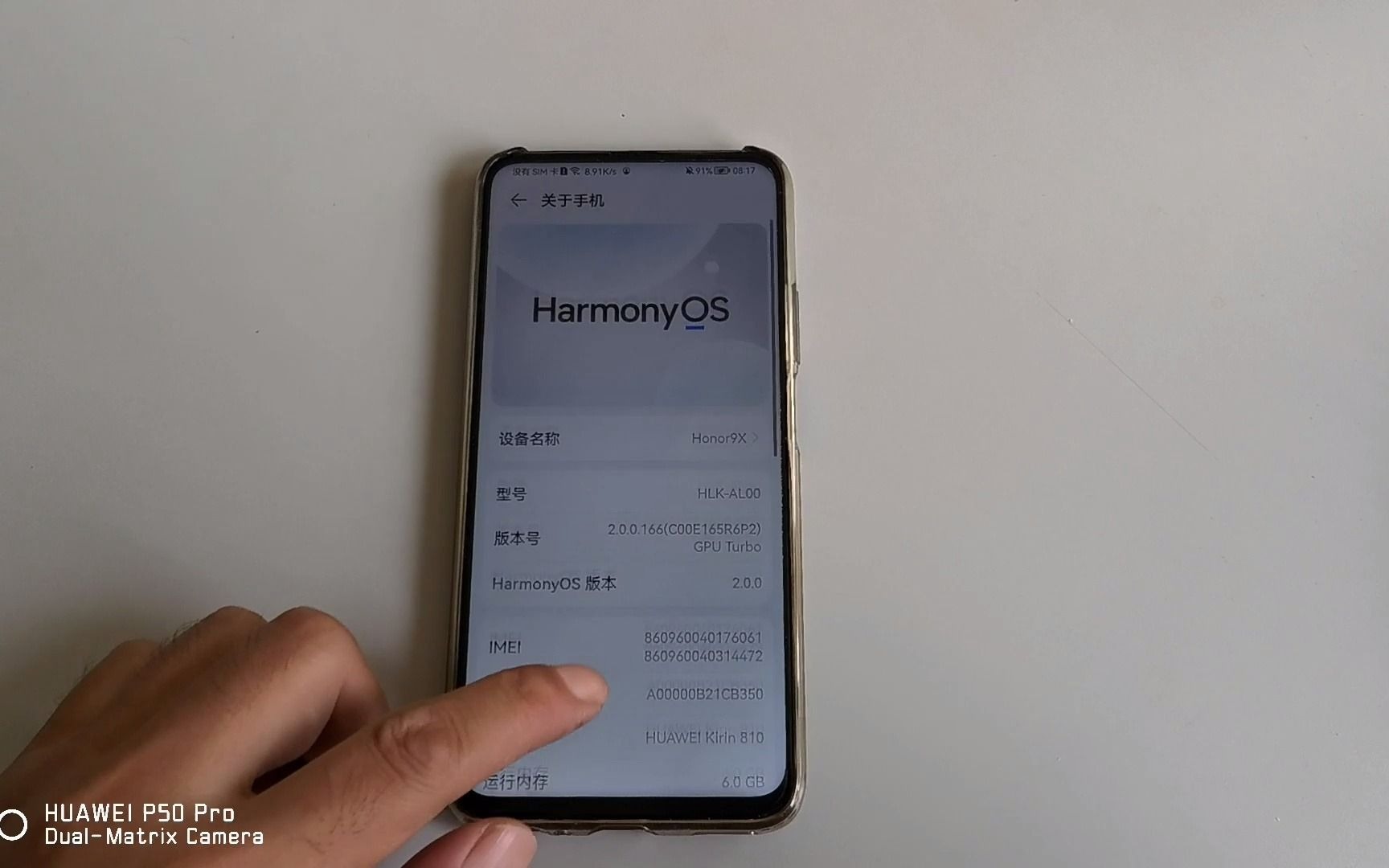 升级鸿蒙OS开机速度都快了!荣耀9X升级鸿蒙OS2全记录