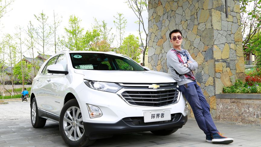 配置高,9AT匹配666?雪佛兰探界者2.0T试驾详解