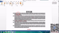 NoteExpress写作功能