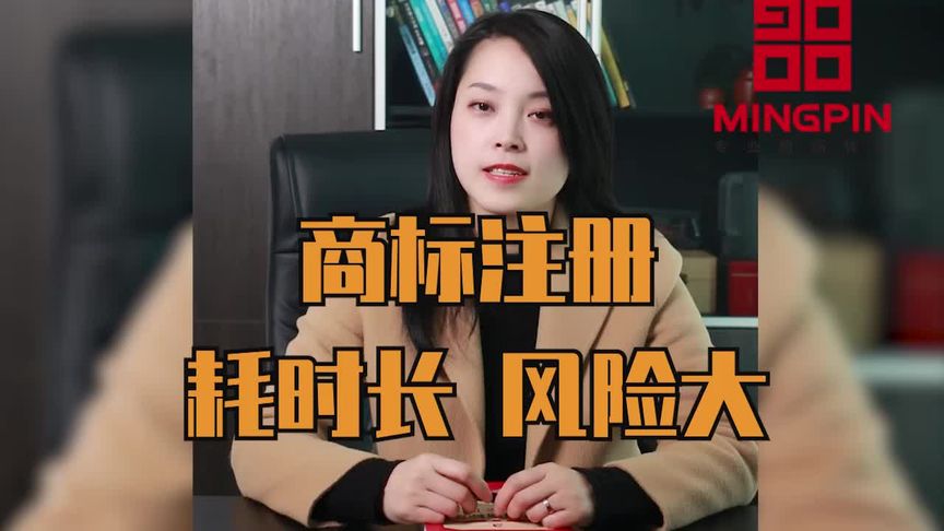 #商标 #商标代理