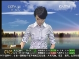 [楼市新观察]新华社:河南出台楼市新政 首套房限房不限贷