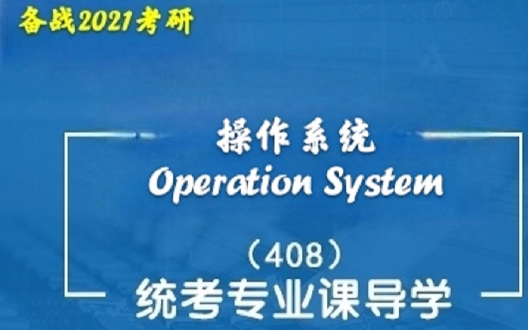 操作系统-LRU置换算法的原理