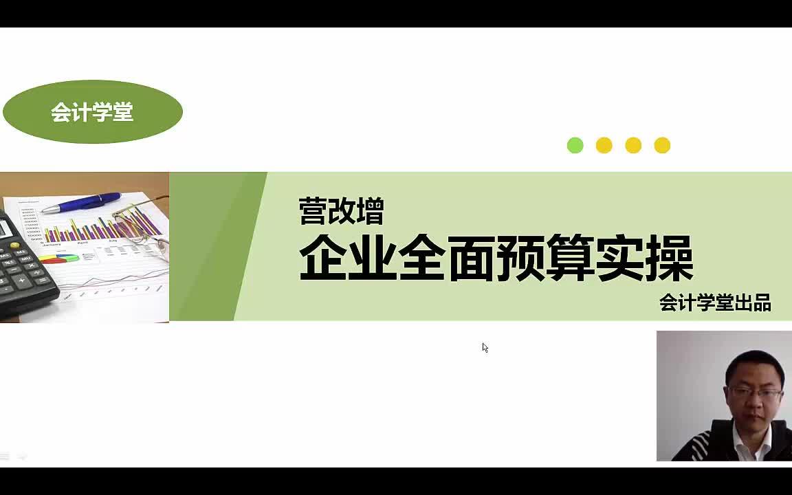 增值税专用发_一般增值税_车辆增值税怎么算