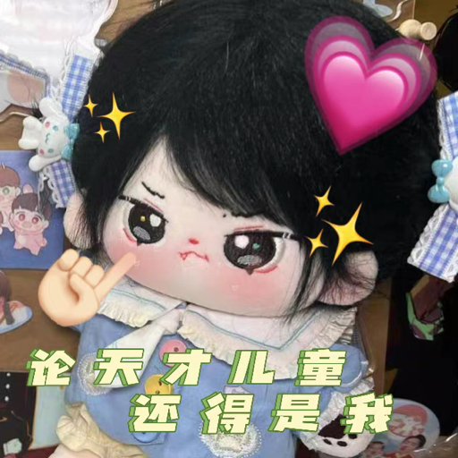 Sky光遇早早1209 