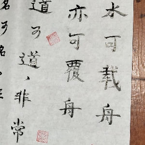 食客都 
