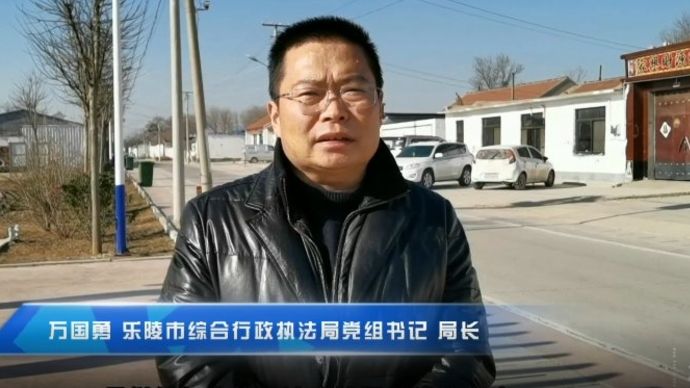 果然视频丨乐陵综合行政执法局:城乡环卫一体化推进乡村生态振兴