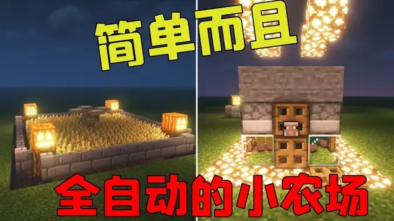 我的世界:老玩家是如何让小羊亲手把羊毛送到我们手上的?