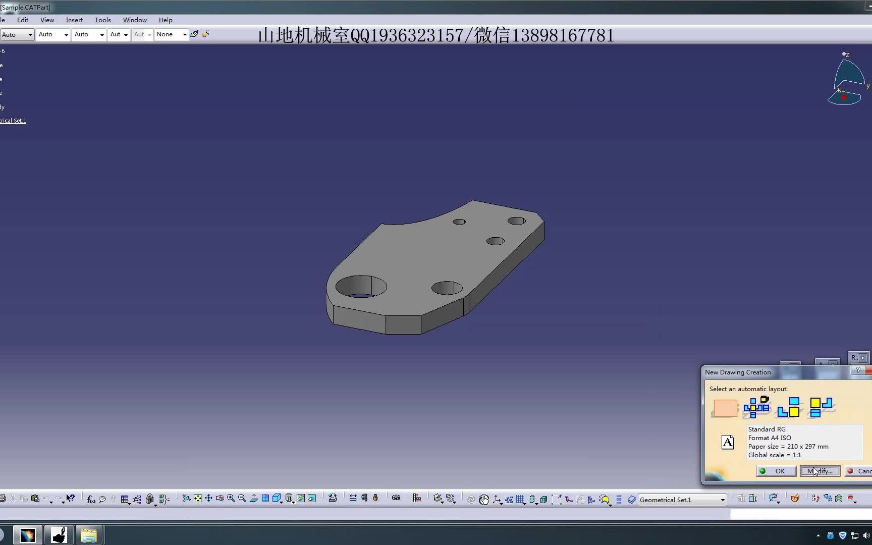 CATIA工程图标准编辑工具2021V14新增功能