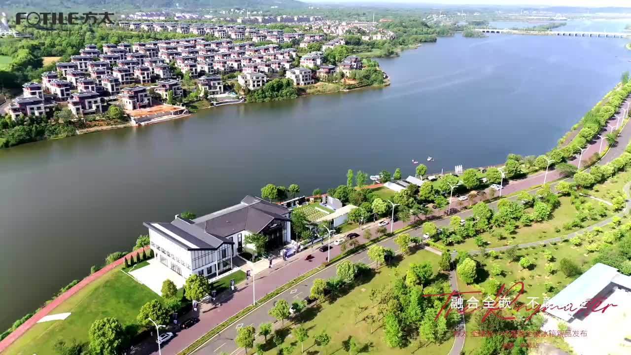 ...隐·美学功能新范式 
#远洋氮气保鲜·重新定义鲜储 
湘贵·常德站