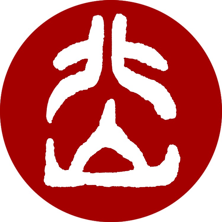 北山营造 