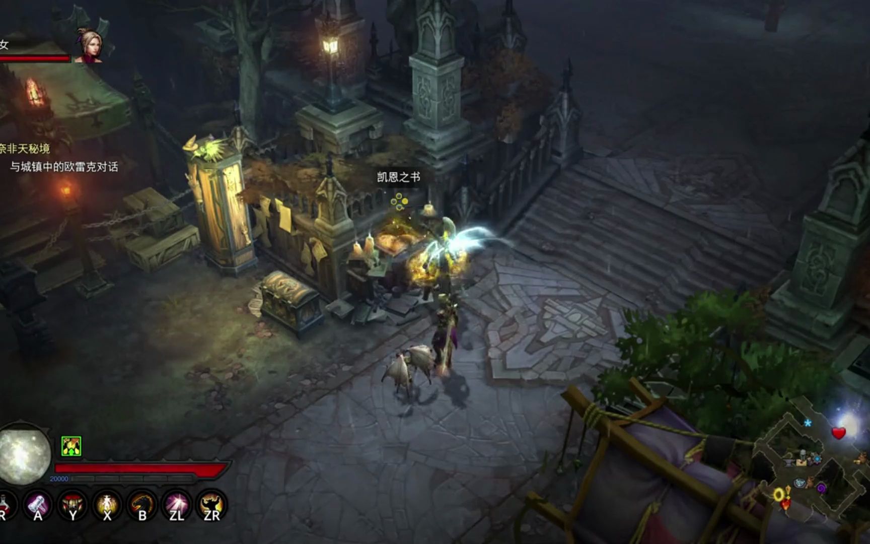 【pc/switch】暗黑破坏神3 永恒典藏版 中文 2.7.4.84040补丁+4DLC【...