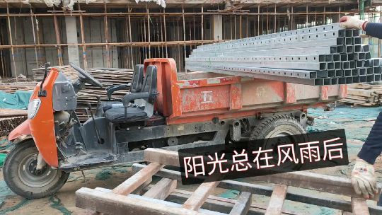 工地大哥第一次开带方向盘的机动三轮车,真心不好开抖的特别厉害