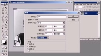 PS简介与菜单视频教程