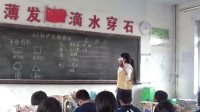 馆陶 数学 韩雪 七年级 《认识生活中的几何图形》(第一次录课)