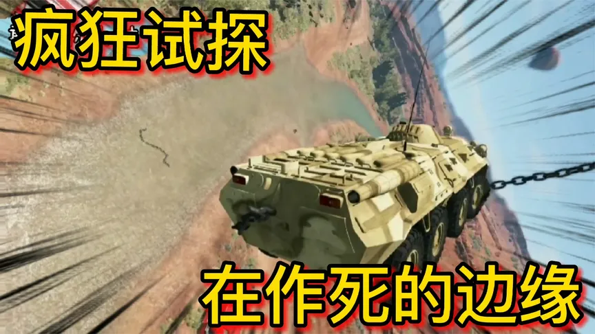 车祸模拟器263 菜鸟司机参加奇葩汽车挑战赛 各种作死人外有人