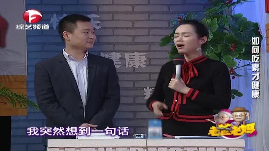 肉吃多了会变蠢,吃素可以变聪明!这个说法有科学依据吗?