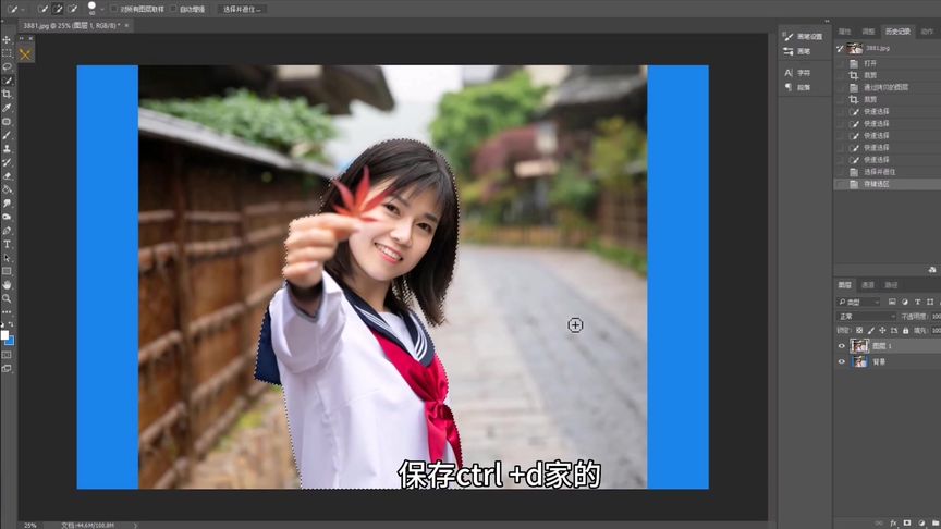 如何调整背景尺寸而人物不变形
