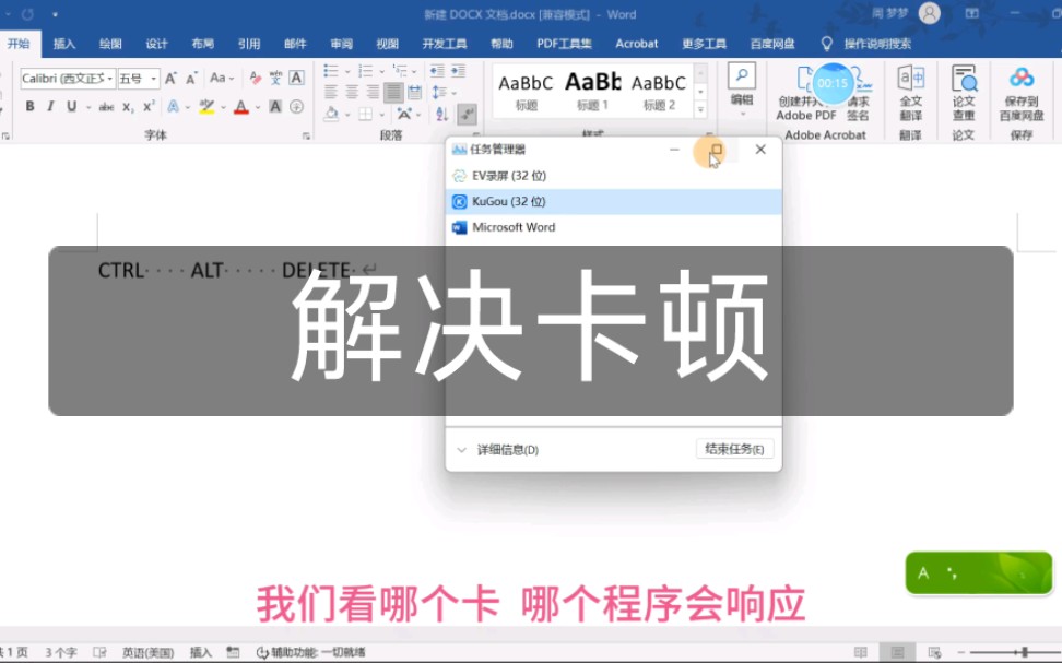 除了解决电脑死机卡顿,任务管理器还能干啥?强大功能全面介绍