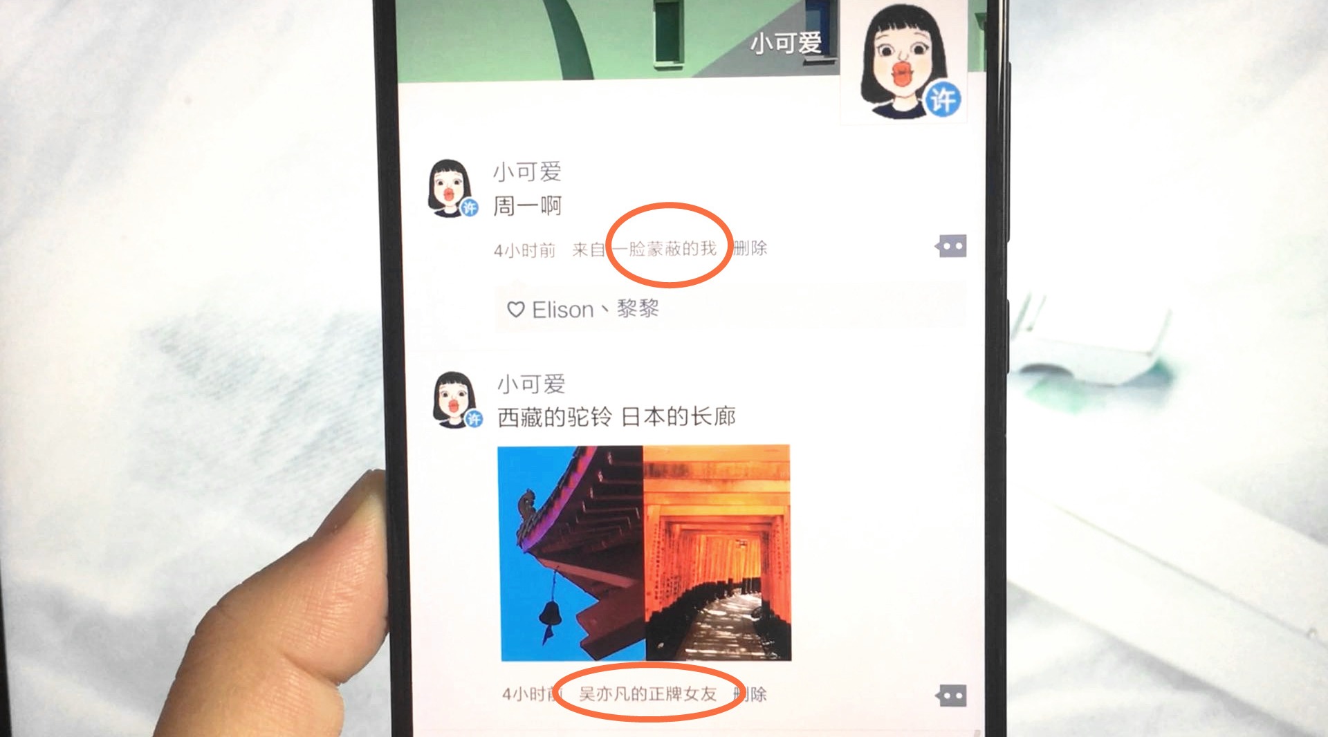 微信发消息加上创意小尾巴,朋友圈与众不同!很多好友找你聊天!