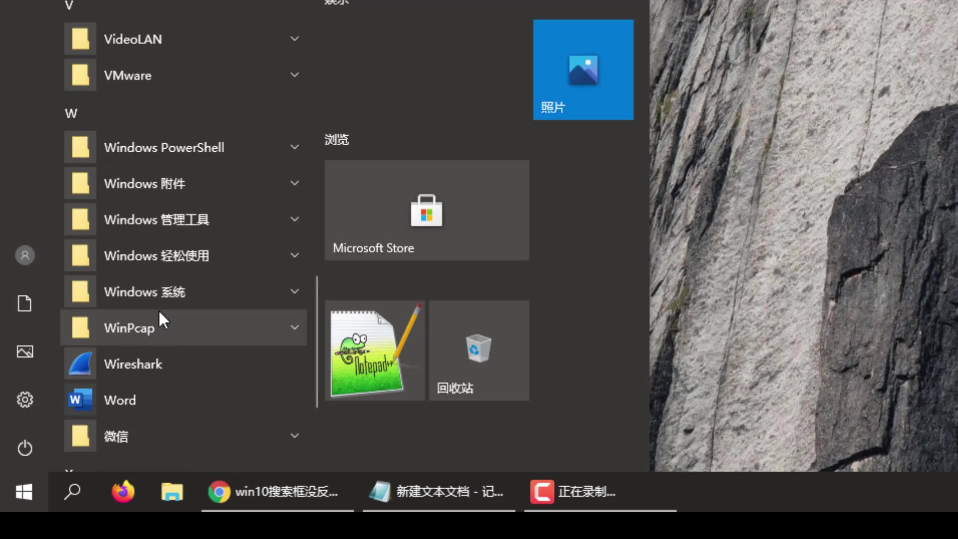 window10系统如何解决收到聊天消息时QQ等聊天软件音乐自动变小