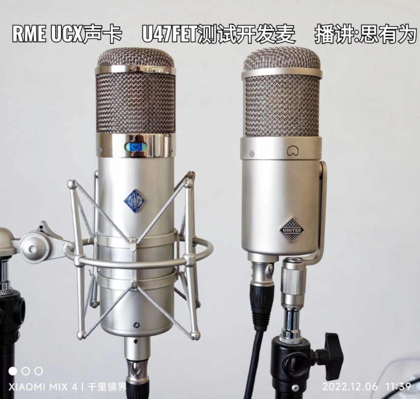 U47FET测试录音