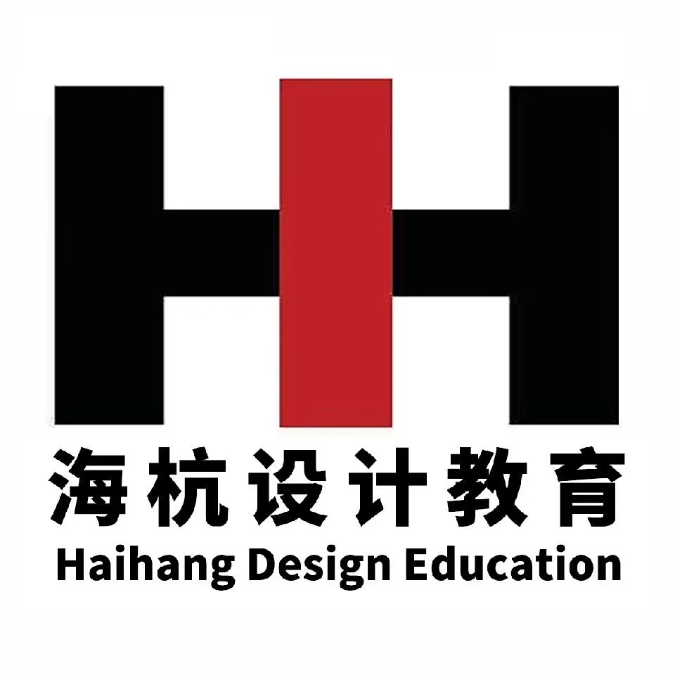 海杭设计教育 