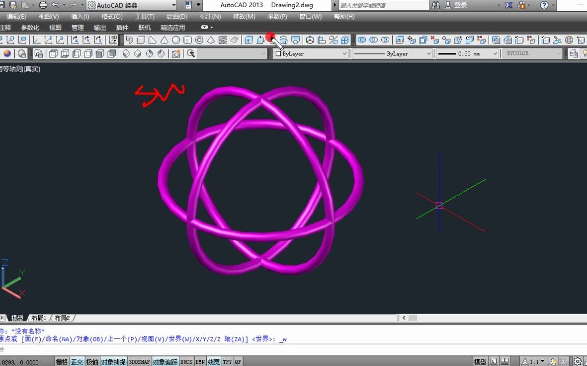 CAD建模:3分钟学会画三个圆环组成的球体,初学者也可以建模!