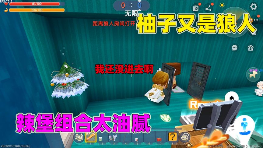 迷你世界:狼人躲猫猫!汉堡为救辣条上演调虎离山计,能逃脱吗?