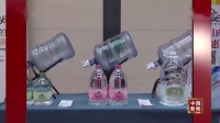 CCTV-4中国新闻报道《健康饮用水水质》团体标准正式发布