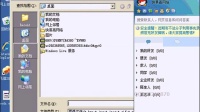qq如何将电脑中1张图片设置修改为自己的qq头像[高清]