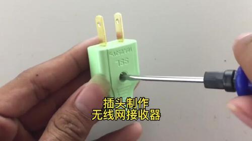 牛人自制信号增强器