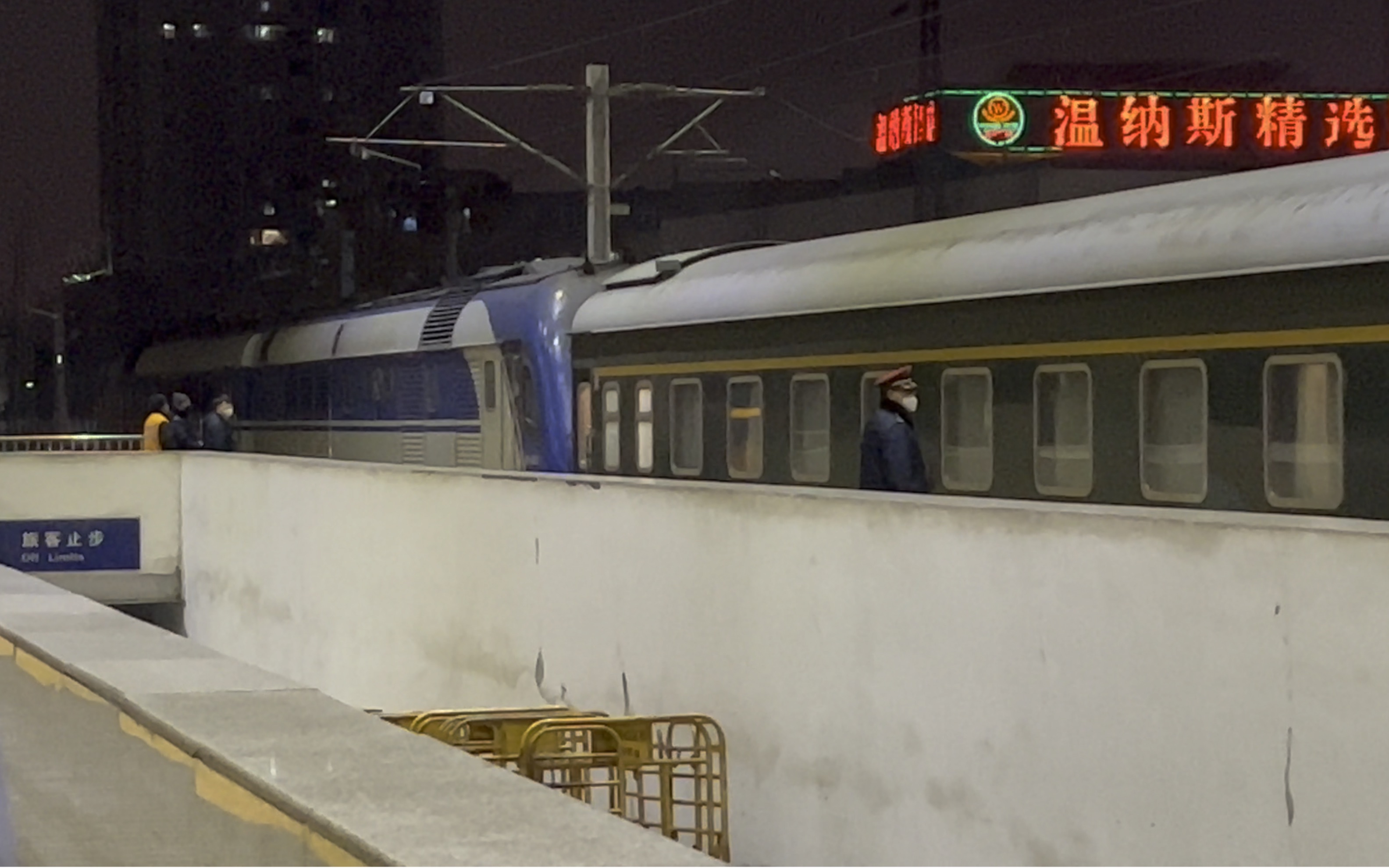 【春运临客】Z4178次列车离开郑州站