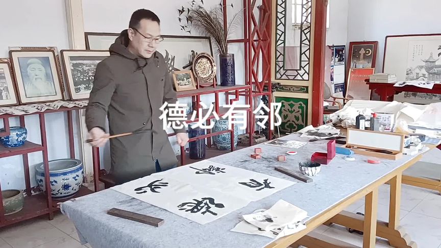 #书画艺术 #传承文化 #中华传统文化 #写字是一种生活 #书法作品
