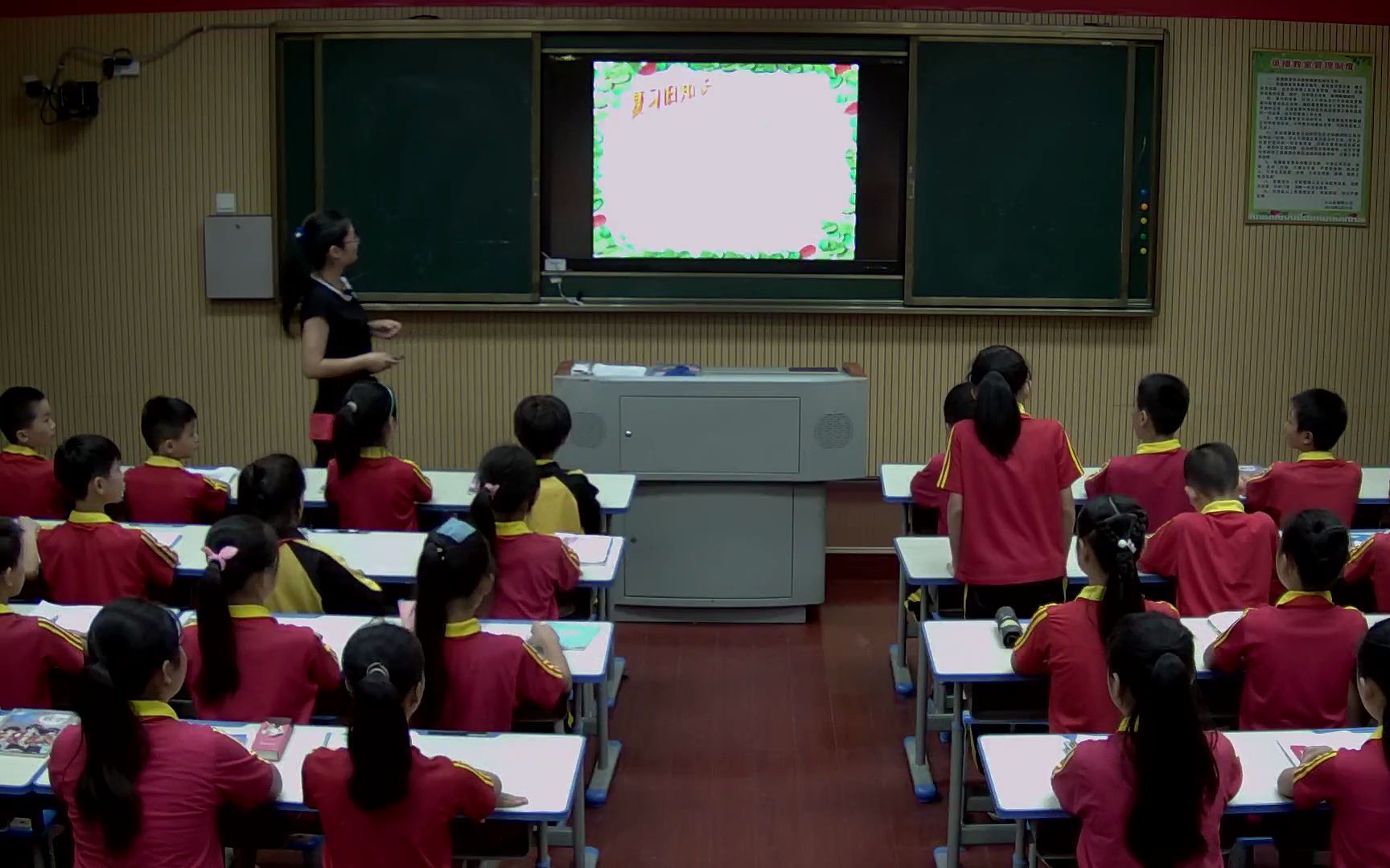 人教版小学数学六上:《分数混合运算》优质公开课获奖课 (有课件教案 ...