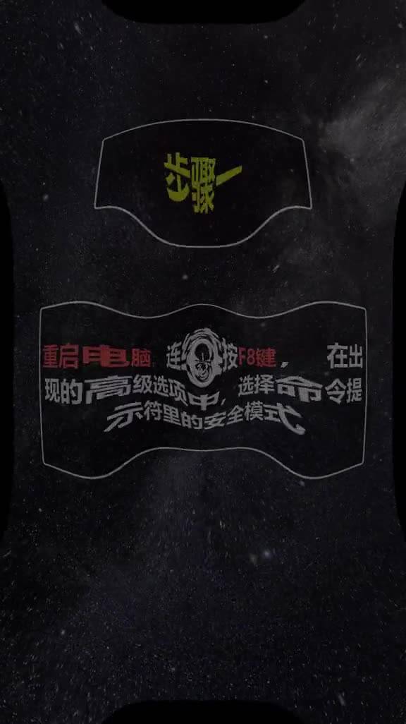 忘记了电脑登录密码?不用U盘不修改密码也能登录