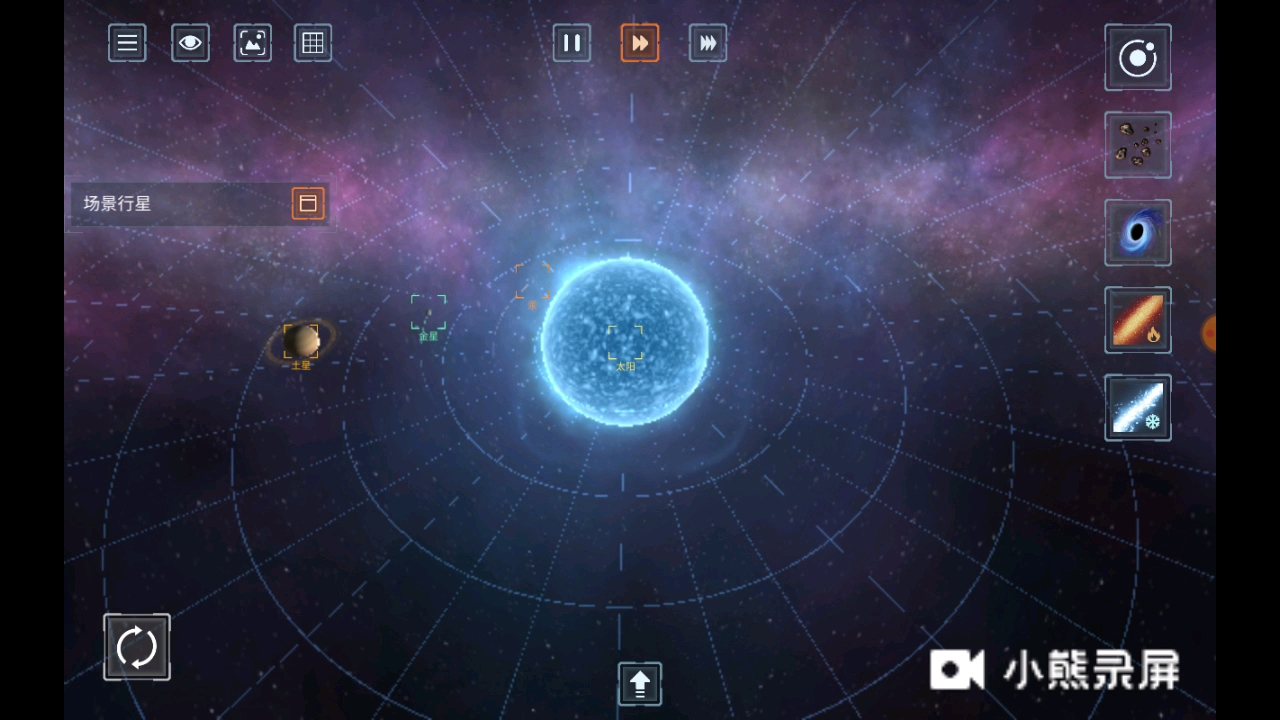 [星球毁灭模拟器]W型恒星生命历程