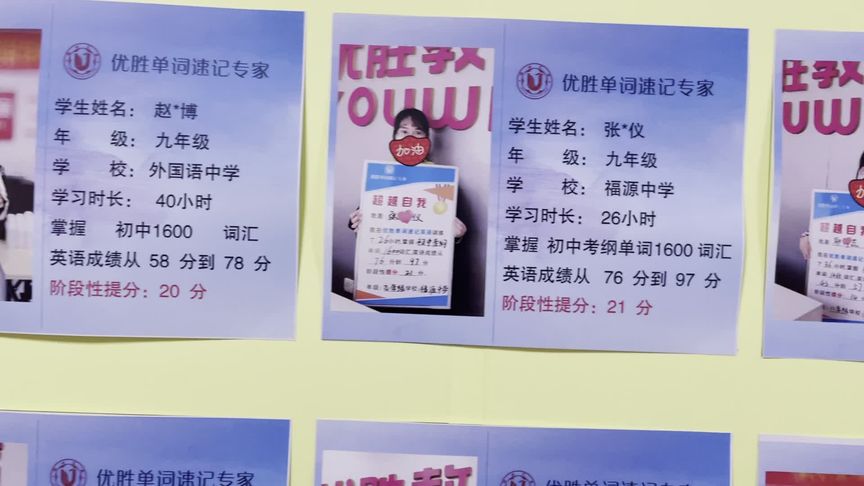 #这是什么课程?#7天#记住三年单词#英语提升10到40分