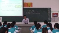 海南省首届中职数学课堂教学评比获奖者教学视频(二等奖崔繁 )