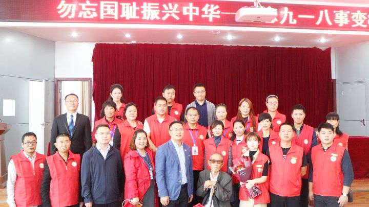 “勿忘国耻,圆梦中华”长垣县开展9.18爱国纪念大会在一中举行