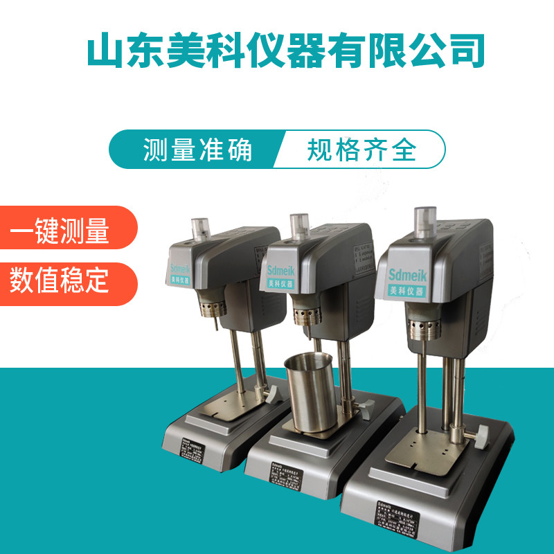 山东美科仪器 