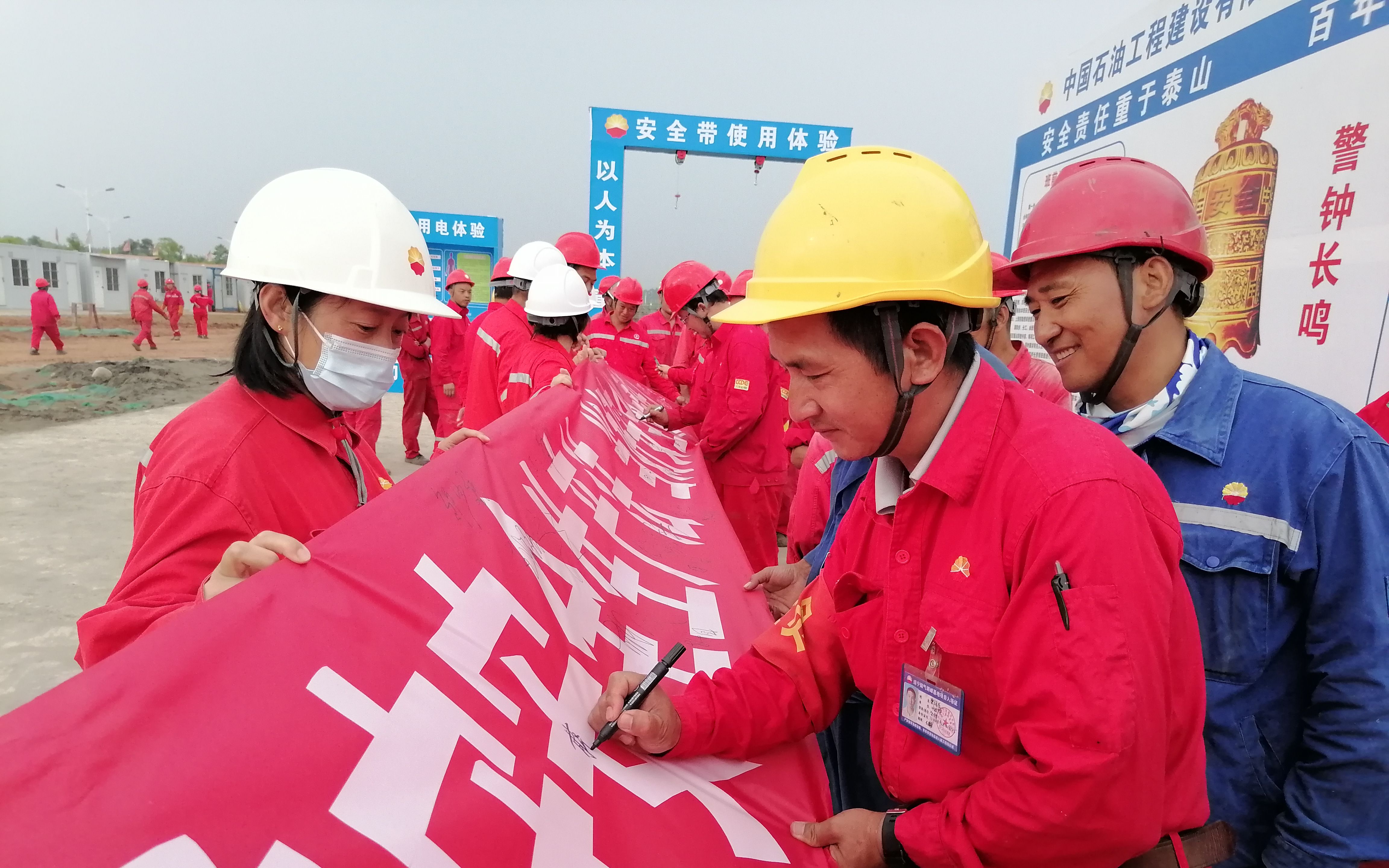 安全警示教育片-2023-1-31 14:54:59