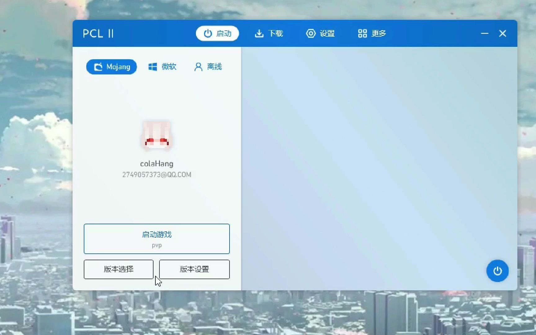【水】没有正版怎么办?PCLII来帮你