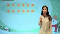 小学一年级数学:美女老师带你学习20以内减法,快来学算题技巧吧