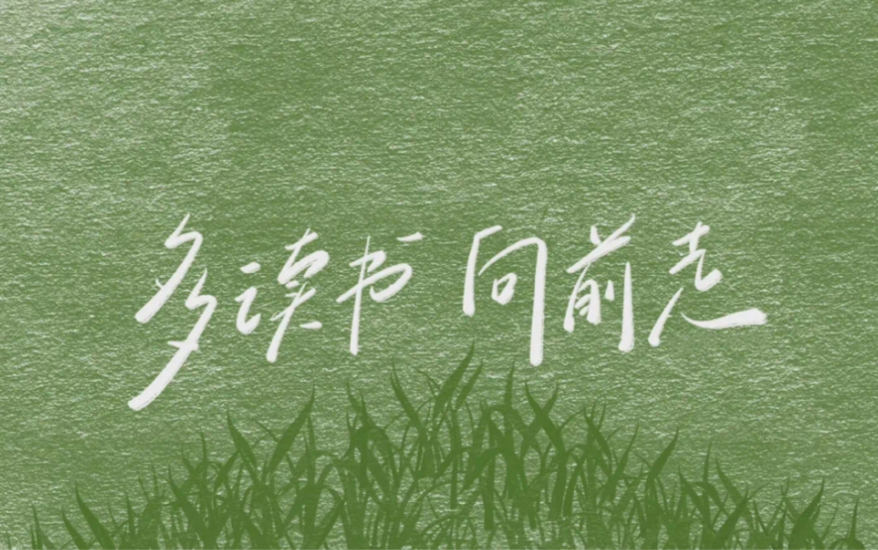 腾讯会议全天自习室,快来学习吧