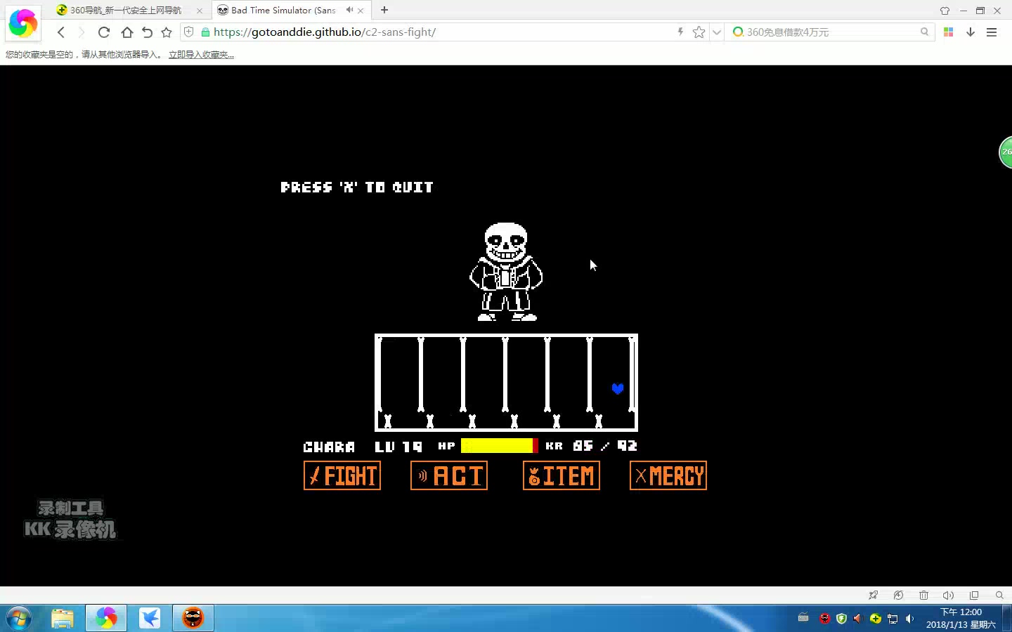 sans模拟器困难模式+普通模式