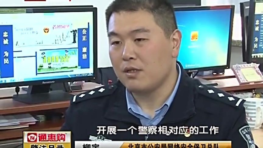 让我们一起走进警营,最美网警打击网络犯罪