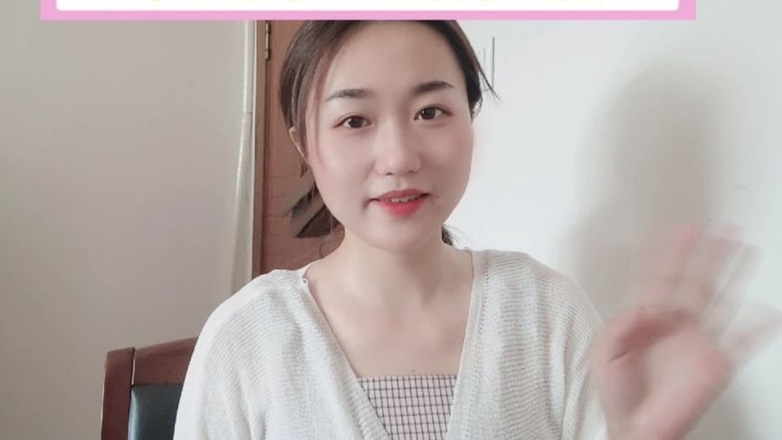 《停课不停学,成长不停歇》第14期:数学《认识单双数》 目标