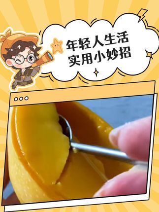 有种知识过了脑子的感觉 #生活 #实用小技巧 #大数据推荐给有需要的...