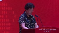 2017.7.28 四川省工会会员服务卡发放暨普惠性服务启动仪式八市同步...